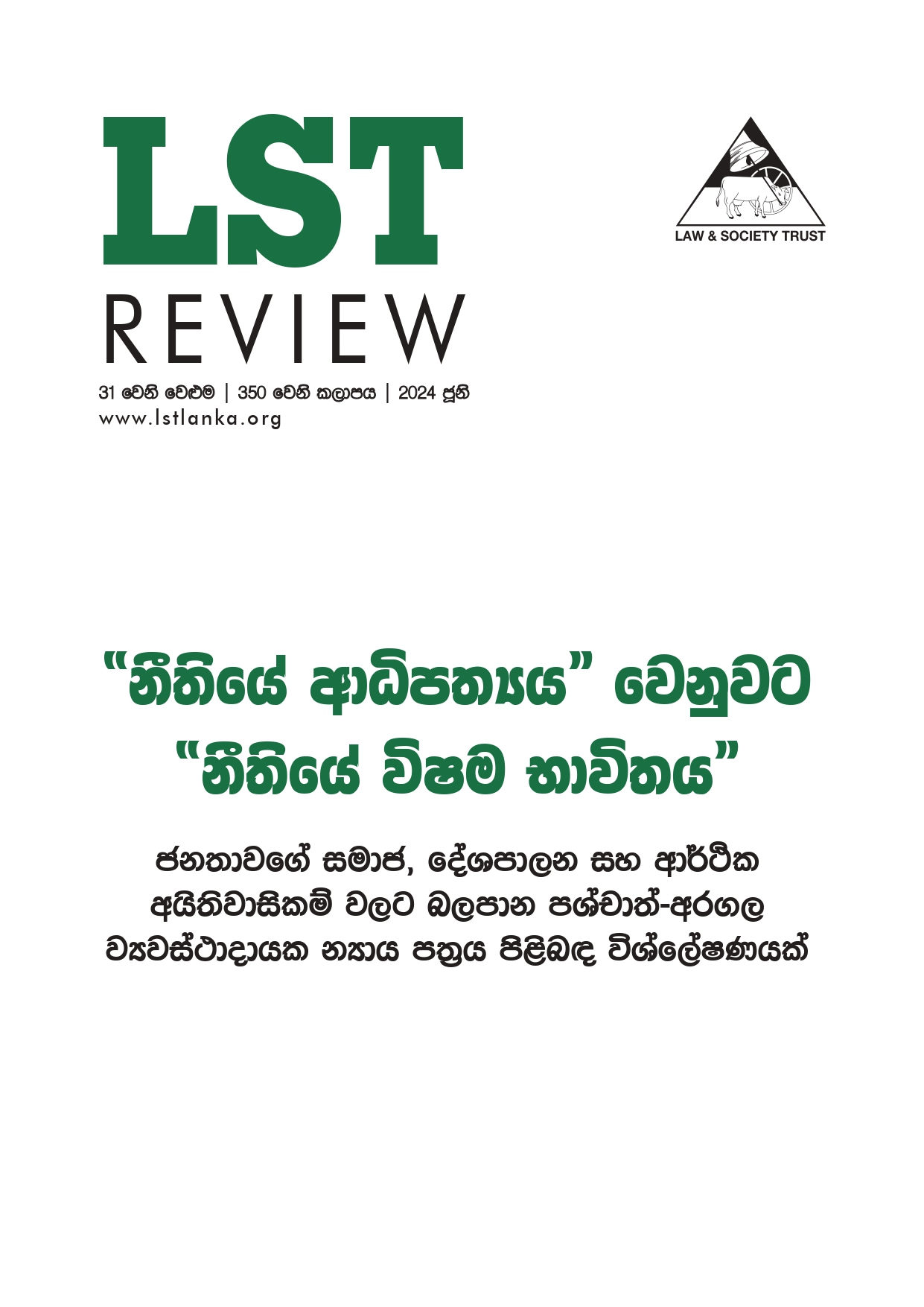 LST REVIEW - LST - Law & Society Trust